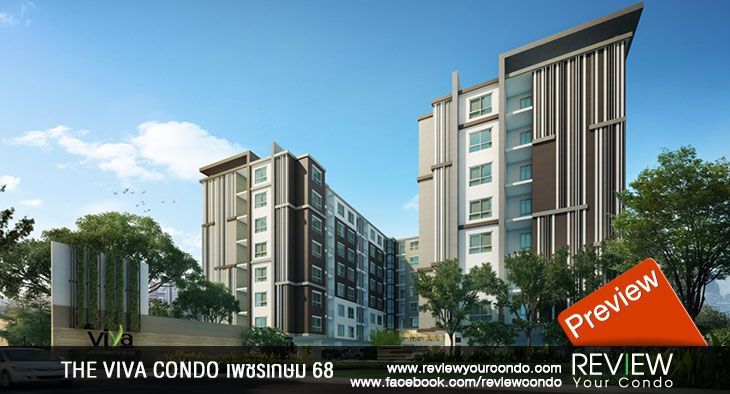 THE VIVA CONDO เพชรเกษม 68 : รีวิวคอนโด - Reviewyourliving.com : รีวิว ...