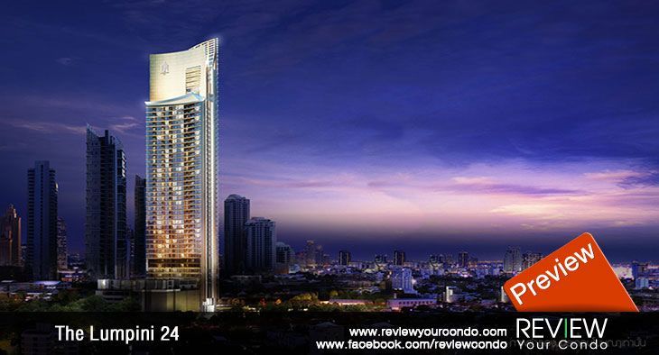 The Lumpini 24 : รีวิวคอนโด - Reviewyourliving.com : รีวิวที่อยู่อาศัย
