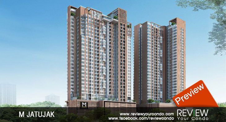 M JATUJAK : รีวิวคอนโด - Reviewyourliving.com : รีวิวที่อยู่อาศัย