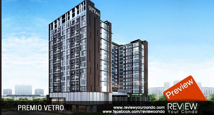 PREMIO VETRO : รีวิวคอนโด - Reviewyourliving.com : รีวิวที่อยู่อาศัย