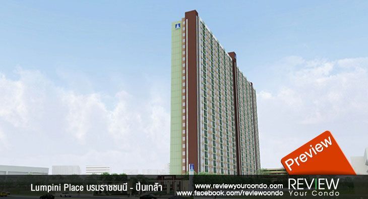Lumpini Place บรมราชชนนี - ปิ่นเกล้า : รีวิวคอนโด - Reviewyourliving ...