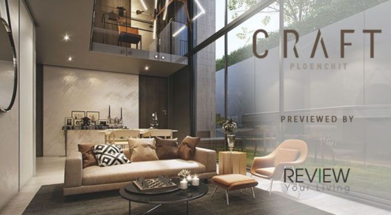 Craft Ploenchit : รีวิวคอนโด - Reviewyourliving.com : รีวิวที่อยู่อาศัย