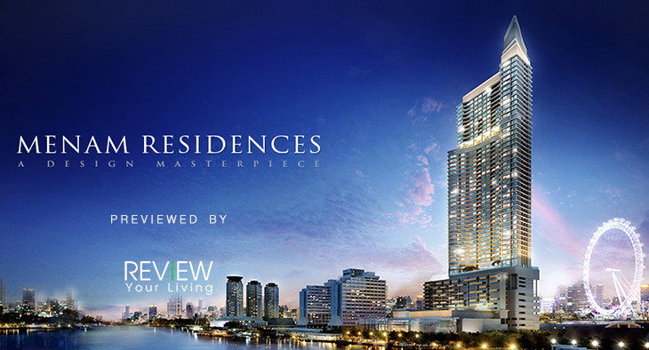 Menam Residences : รีวิวคอนโด - Reviewyourliving.com : รีวิวที่อยู่อาศัย