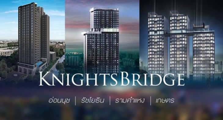 “Knightsbridge” ขึ้นแท่น Top Form Brand แห่งปี จาก Origin Property ...
