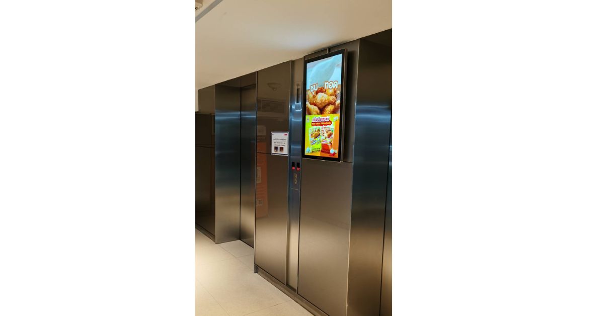 [PR News] โฟกัส มีเดีย ลุยสื่อโฆษณาในลิฟท์ออฟฟิศ-คอนโด ปูทางเข้าตลาด - Reviewyourliving.com ...